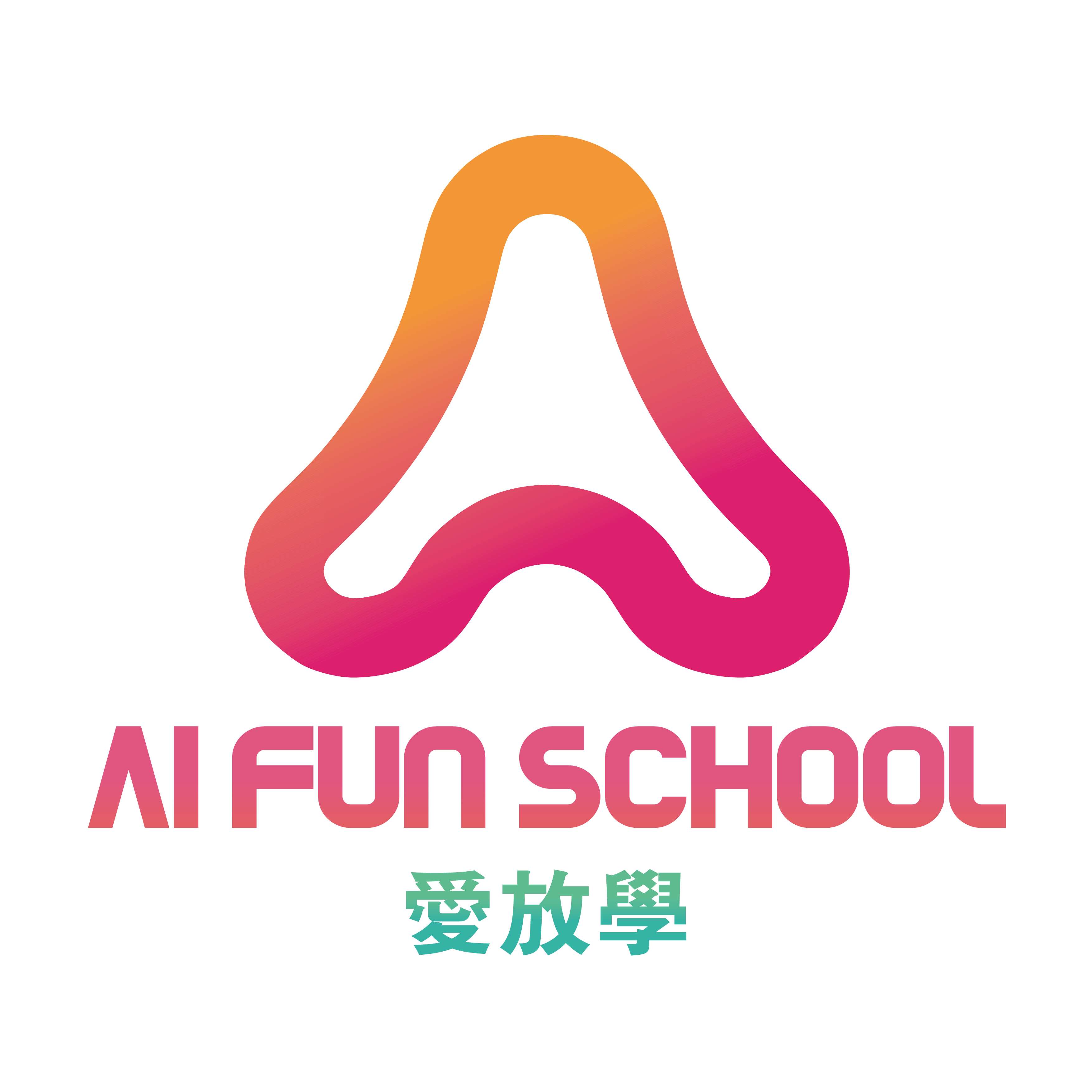 Aifunschool - 愛fun學